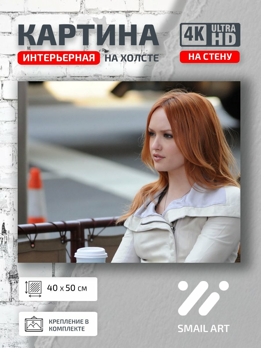Картина на холсте интерьерная 40 на 50 на стену Волосами Portrait для студии портрет декор