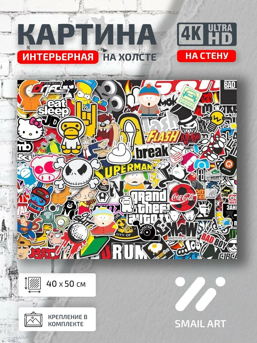Картина на холсте интерьерная 40 на 50 на стену Sticker Bombing для гостиной атмосфера