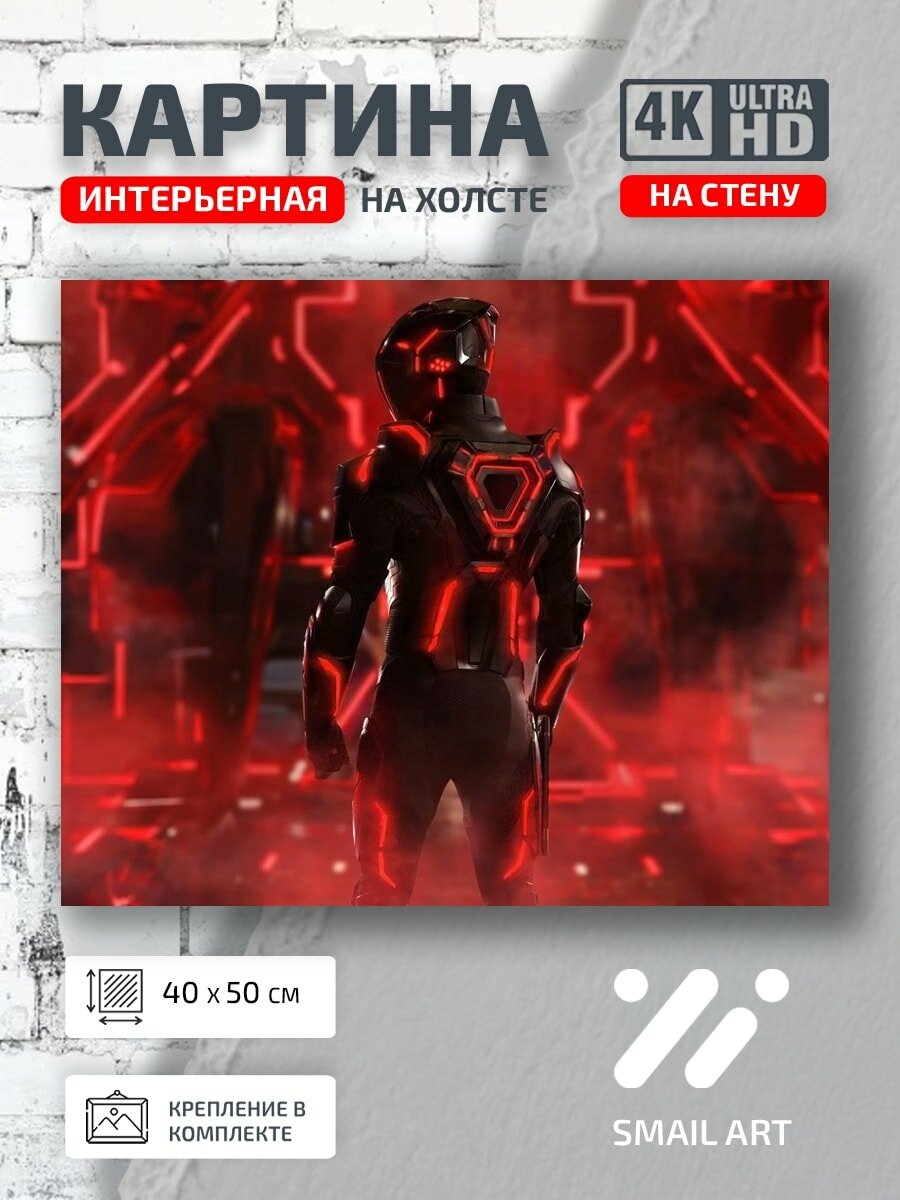 Картина на холсте интерьерная 40 на 50 на стену Первый взгляд для офиса атмосфера