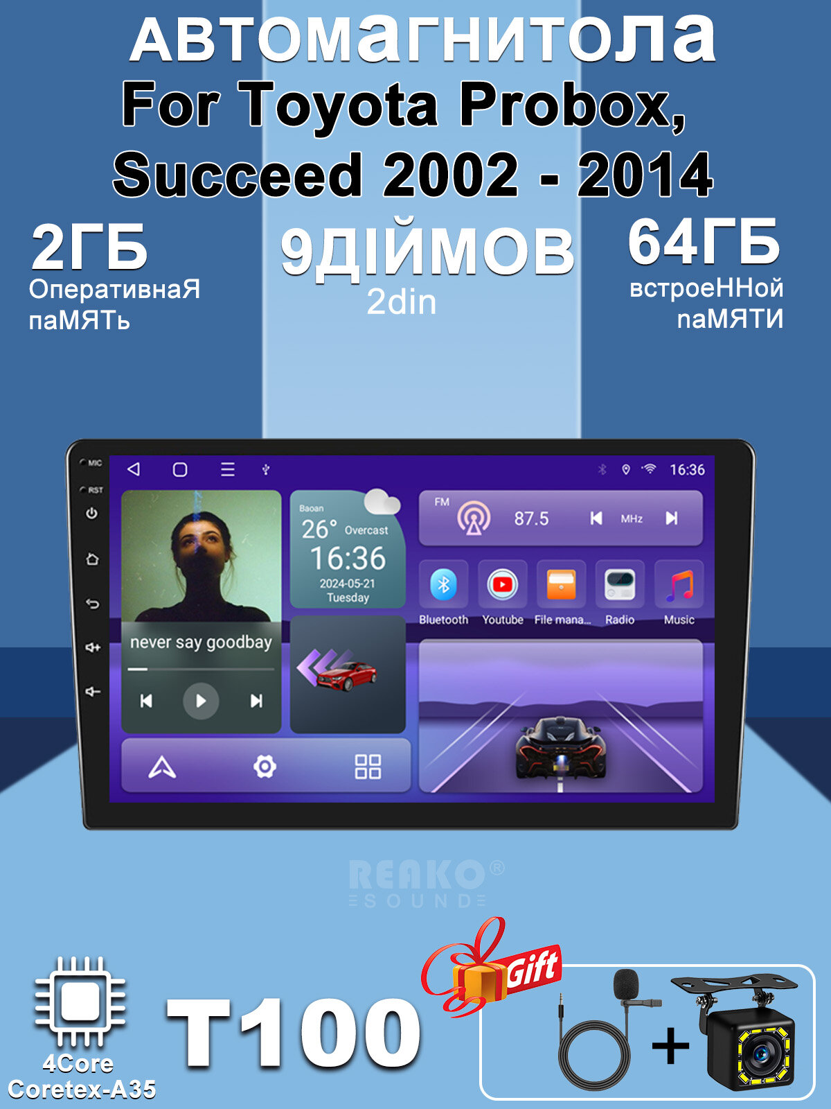 Штатная Магнитола для Toyota Probox, Succeed 2002-2014 , с камерой заднего вида. QLED экран 9 дюймов, Wifi 2din с сенсорным экраном, usb и блютузом