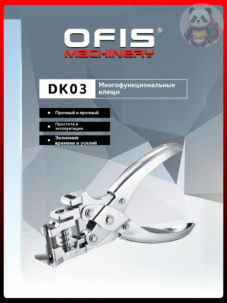 Обрезчик углов