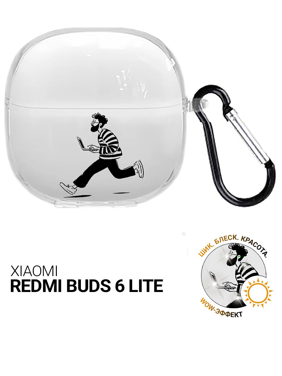 Чехол на Xiaomi Redmi Buds 6 Lite с принтом В погоне за задачами, hst