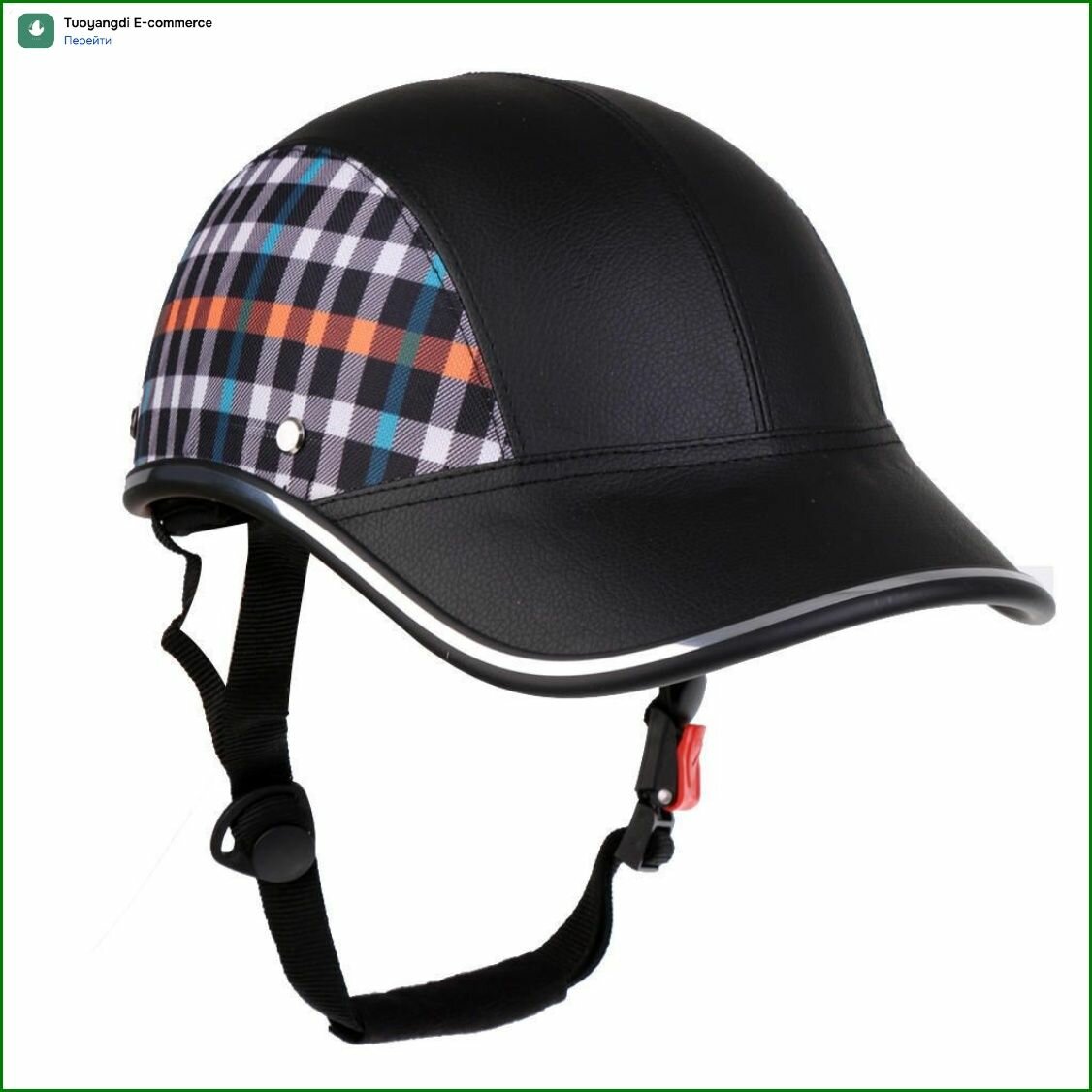 Шлем защитный