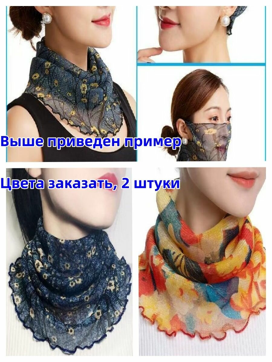 Шарф-манишка