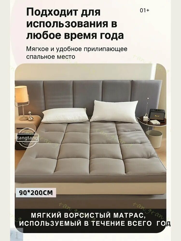 Матрас, Беспружинный, 90х201 см