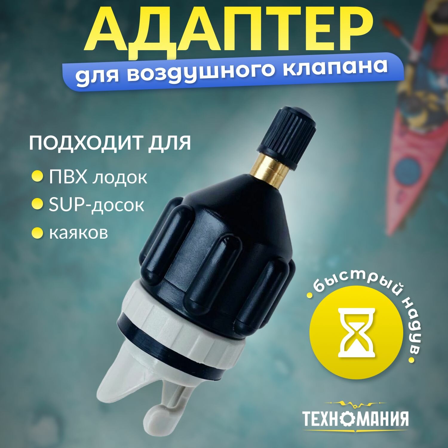 Прочие аксессуары и комплектующие для судов
