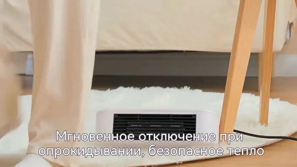 Обогреватель — фото 1