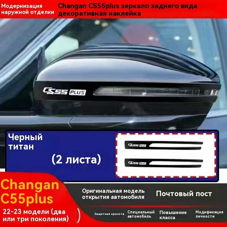 Молдинг для автомобиля