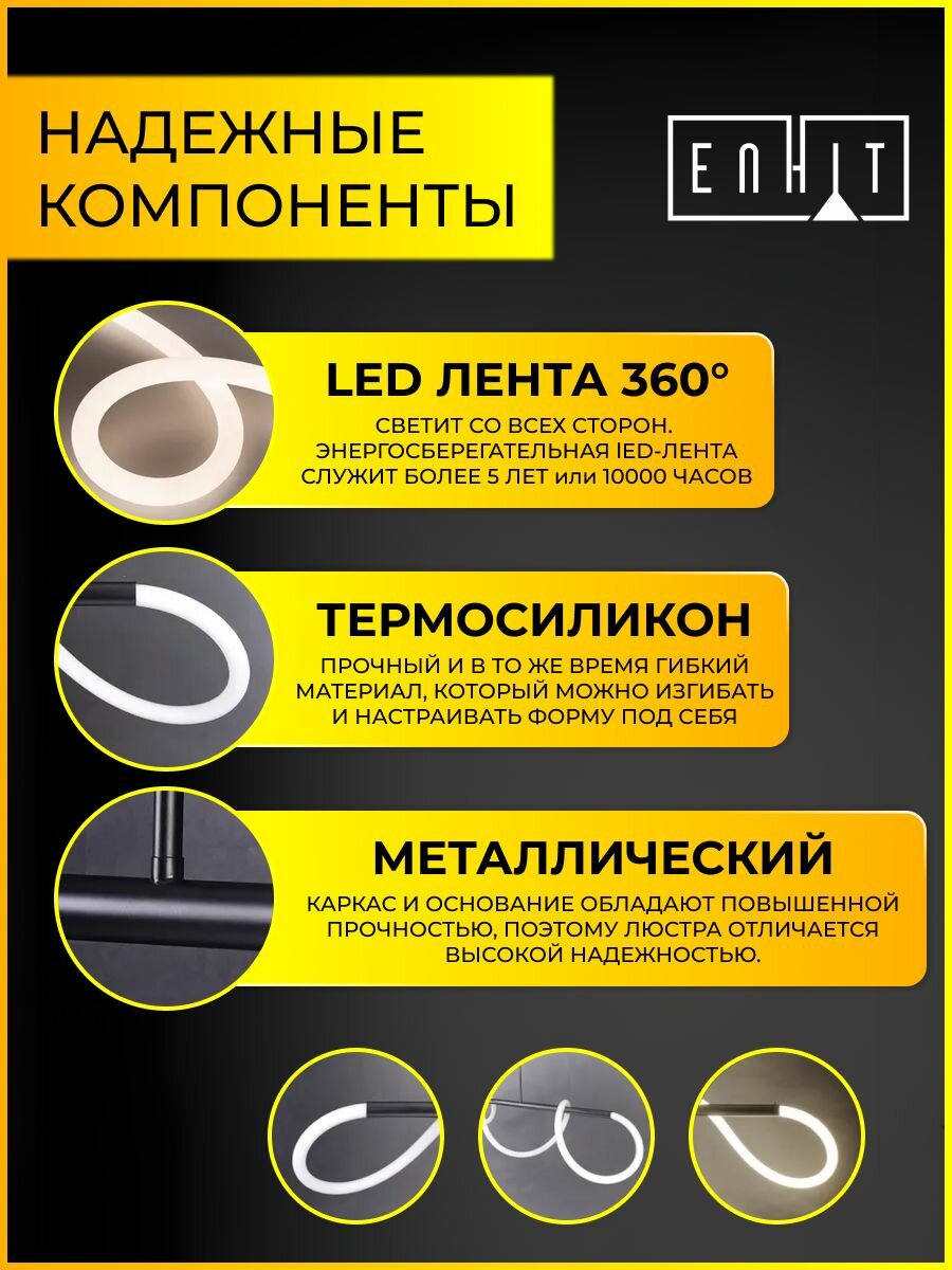 Люстра — фото 1