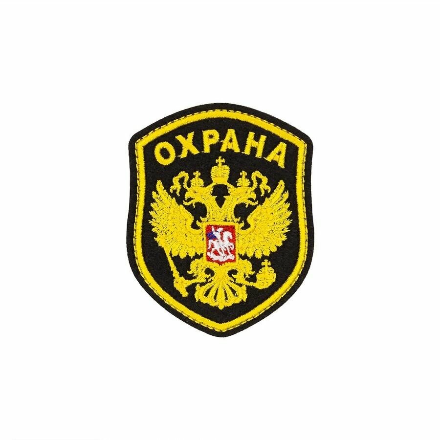 Нашивка "Охрана Орел", 7,5 см x 9,5 см, на липучке, полиэстер, белая