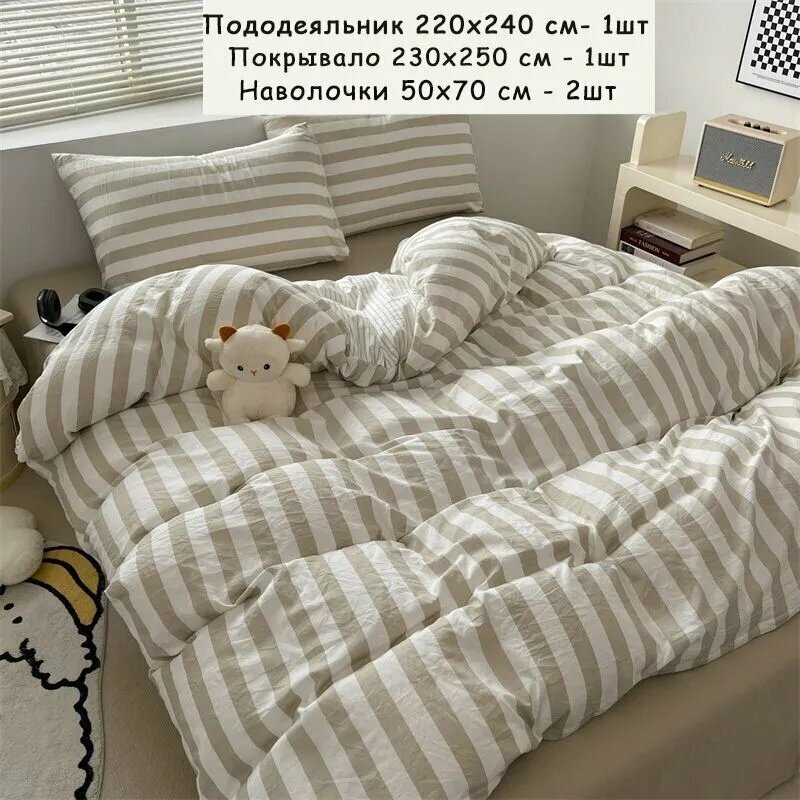 Комплект постельного белья, Ситец, Евро макси, наволочки 50x70