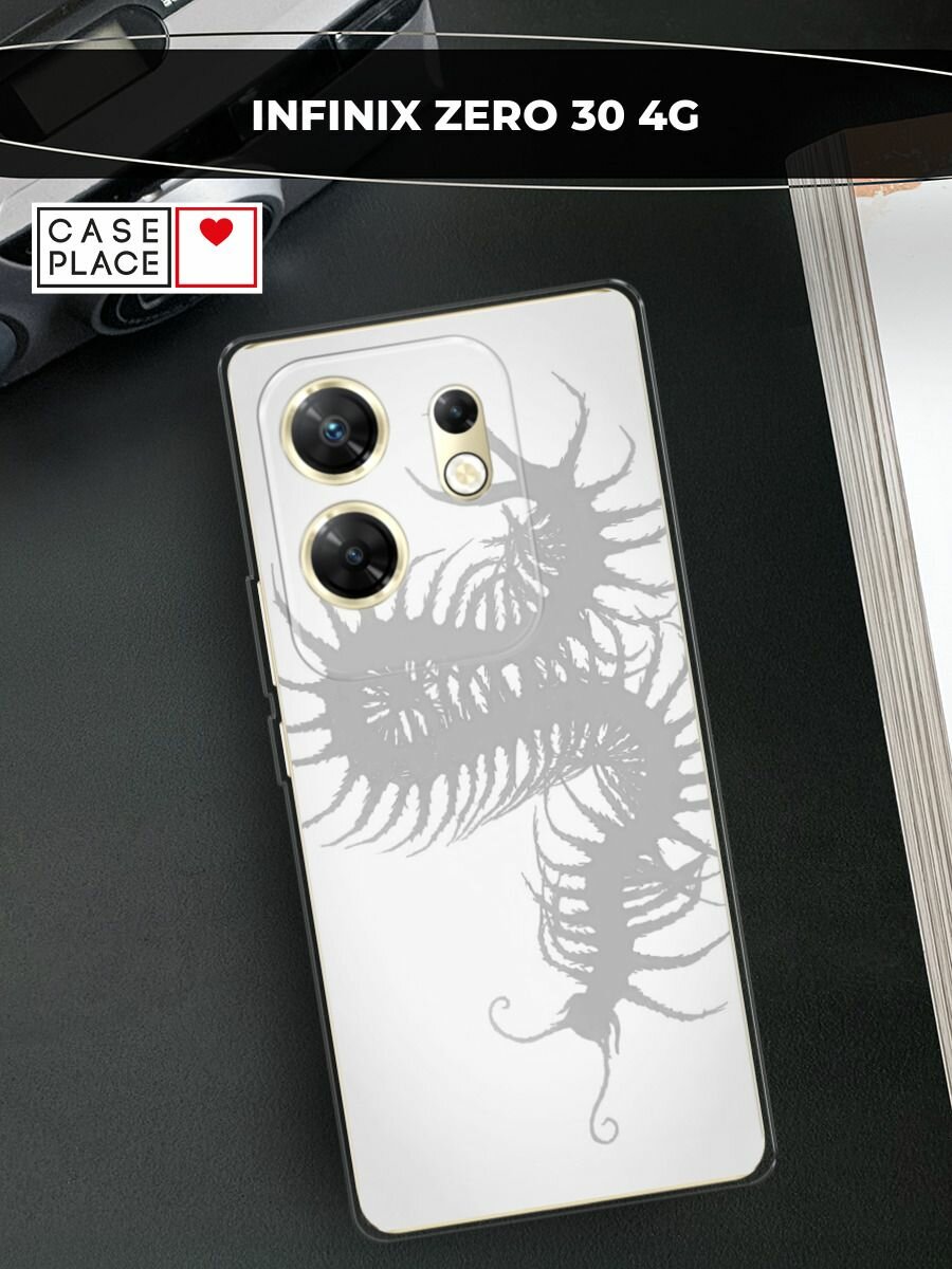 Чехол на Infinix Zero 30 4G / Инфиникс Зеро 30 4G с принтом Серая многоножка