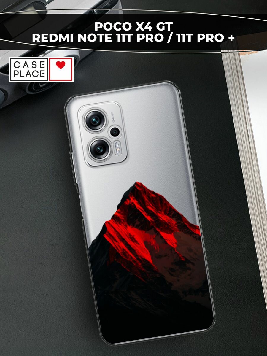 Чехол на Xiaomi Redmi Note 11T Pro Plus / Сяоми Редми Ноте 11Т Про Плюс с принтом Красная гора 2, прозрачный