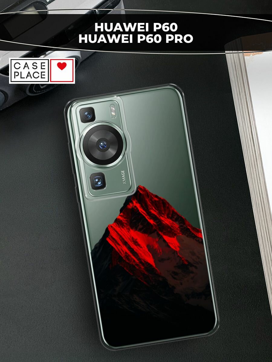 Чехол на Huawei P60/P60 Pro / Хуавей P60/P60 Про с принтом Красная гора 2, прозрачный