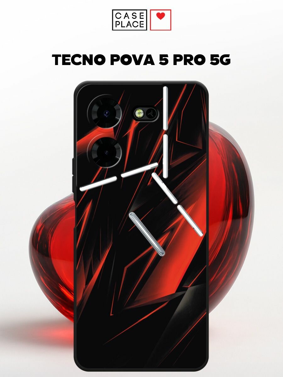 Черный матовый чехол на Tecno Pova 5 Pro 5G / Текно Пова 5 Про 5G с принтом Текстура