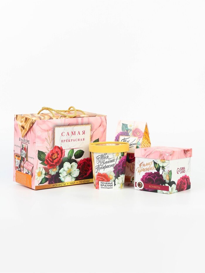 Подарочный набор «Самая прекрасная»: чай 50 г, печенье брауни 120 г, конфеты 110 г.