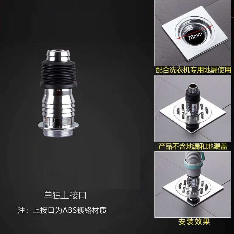 Сливная труба для стиральной машины, тройник для слива раковины, гальванизированный соединитель, соединитель «два в одном», напольный слив для стиральной машины.