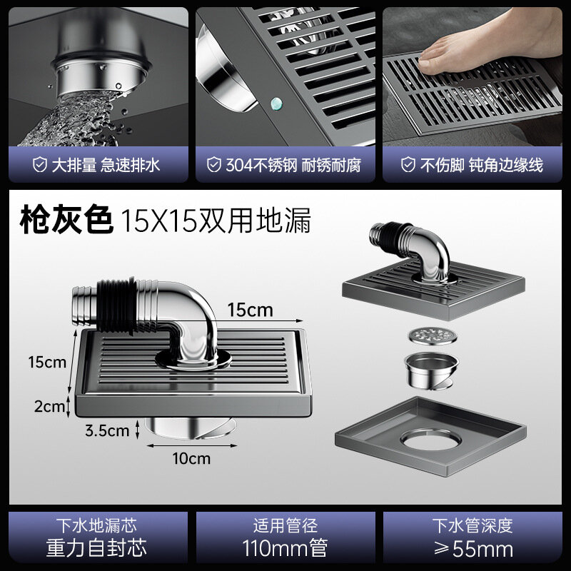 Непроницаемый для запахов сливной трап из нержавеющей стали 304 с увеличенным диаметром и высокой пропускной способностью для использования во дворе, в помещении, на улице и на крыше, совместим с трубами 50/75/110.