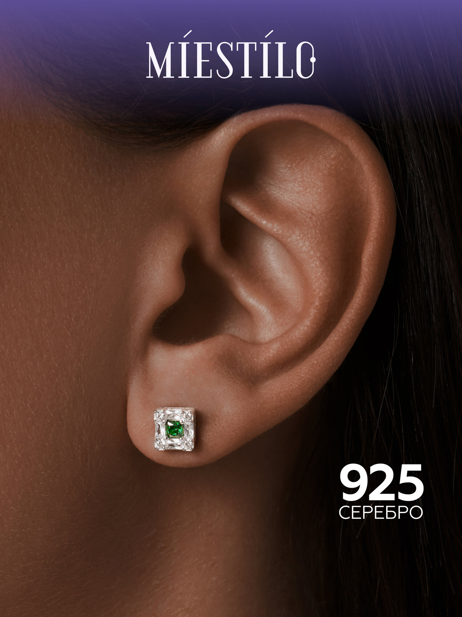 Серьги пусеты, серебро, 925 проба, родирование, фианит