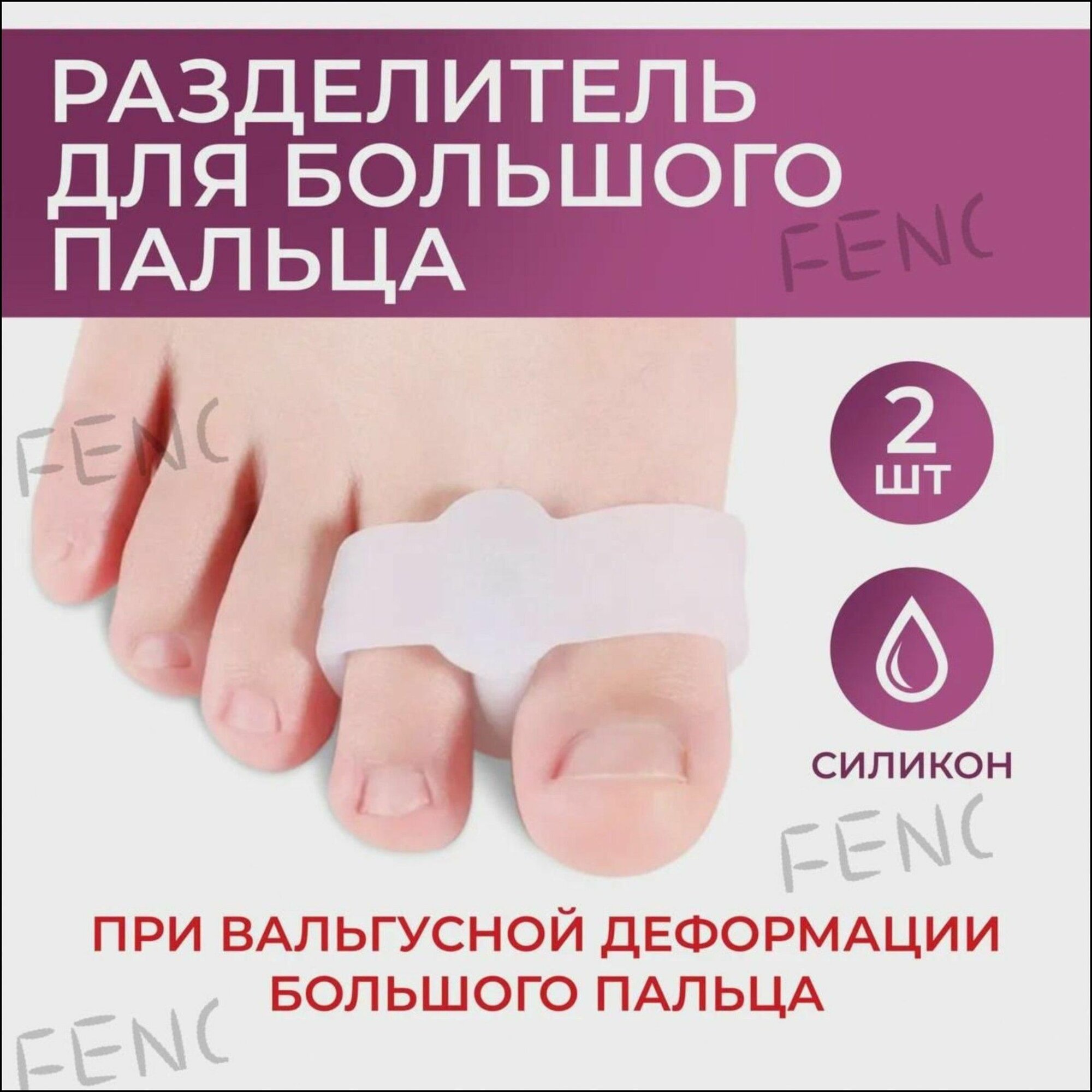 Стельки для обуви