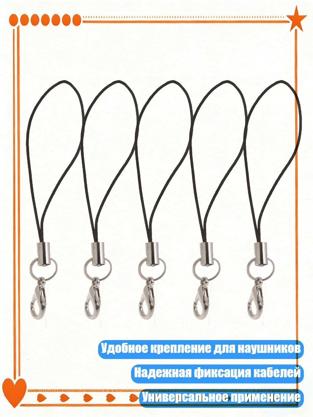 Беспроводные наушники-брелоки