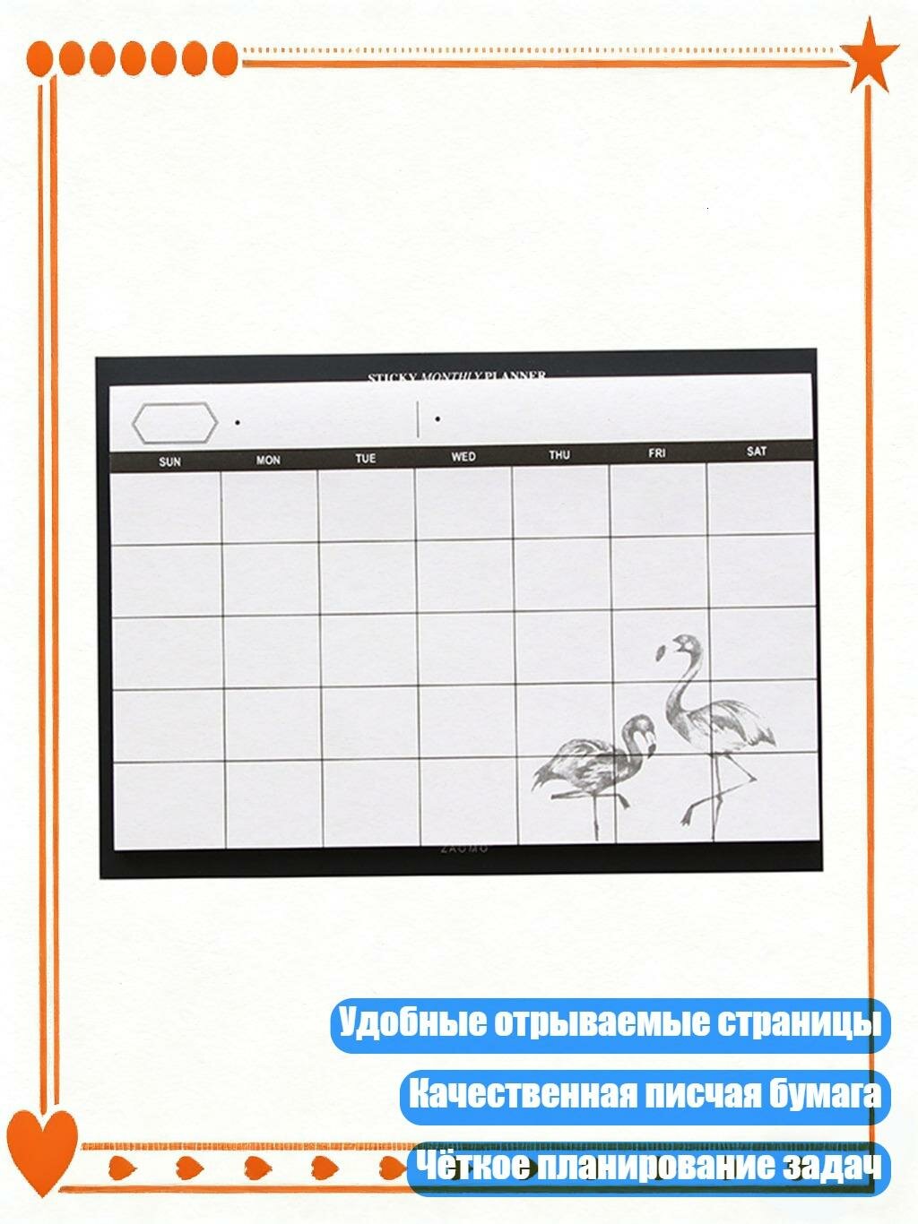 Настольный календарь без дат, Белый