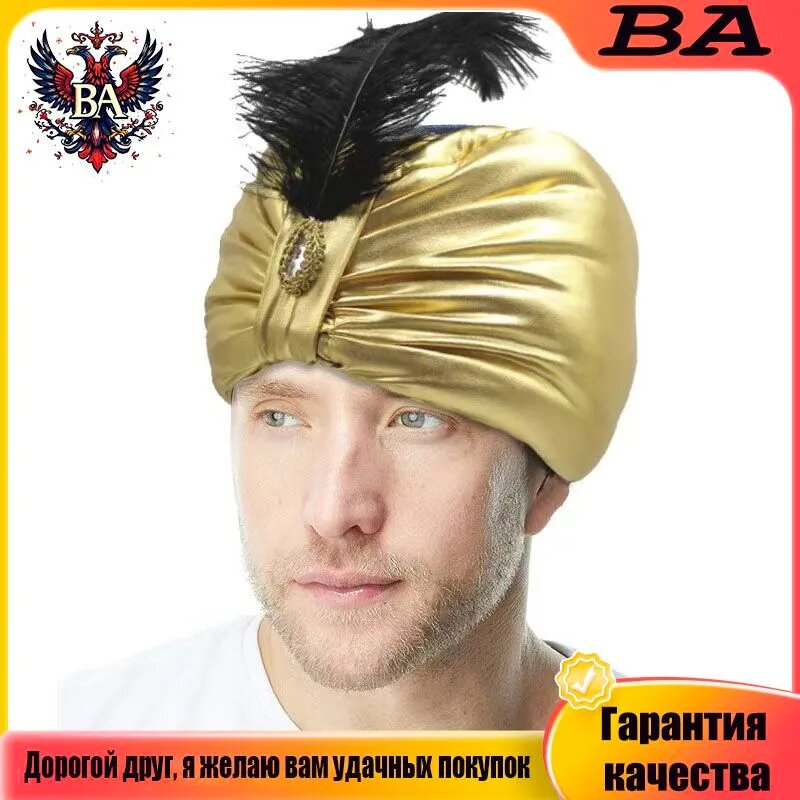 Индийская плиссированная кепка Мужской костюм султана Головной убор