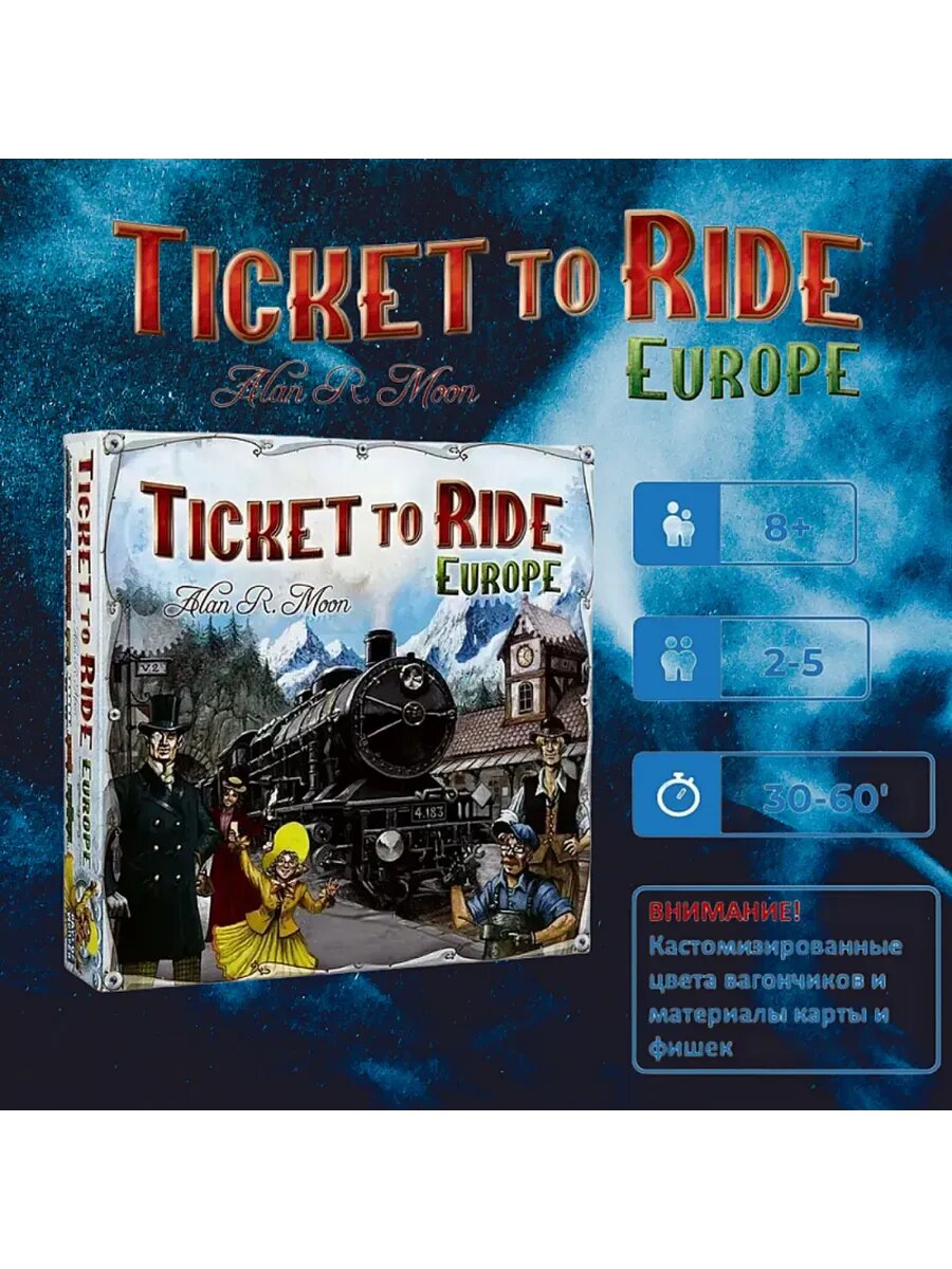 Настольная карточная игра (Версия на английском языке)