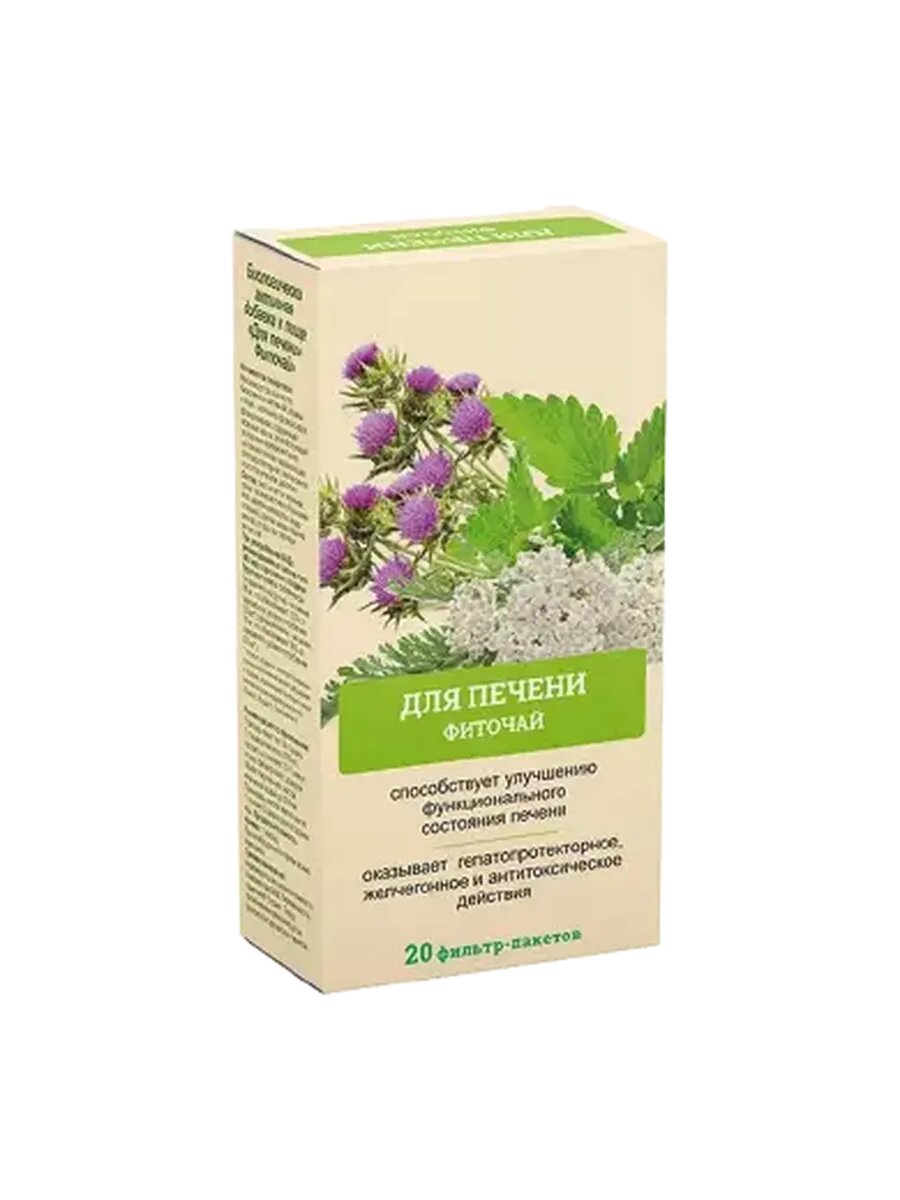 Фиточай Для печени фильтр-пакеты 1,5г №20