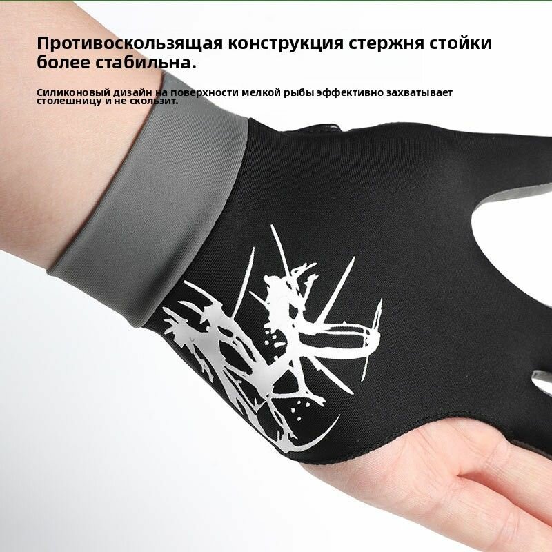 Перчатки для бильярда, размер: 46