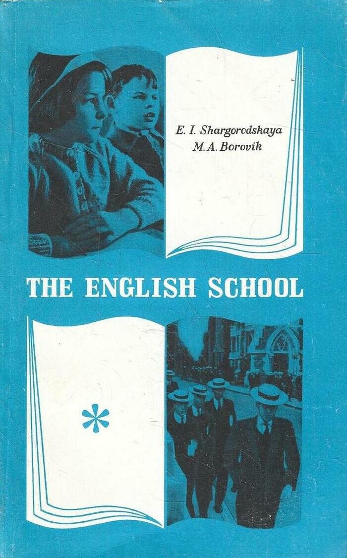 The english school / Школьное образование (Англия и Уэльс)
