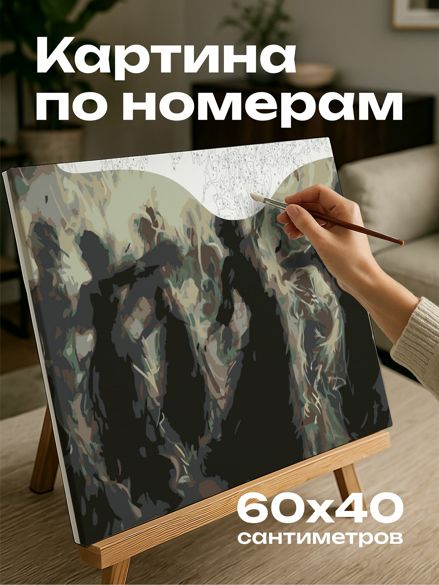 Картина по номерам 60x40 см, танец, румба, уголь, тела, движение, пламя, костер, оттенки, текстуры, глубина, эмоции