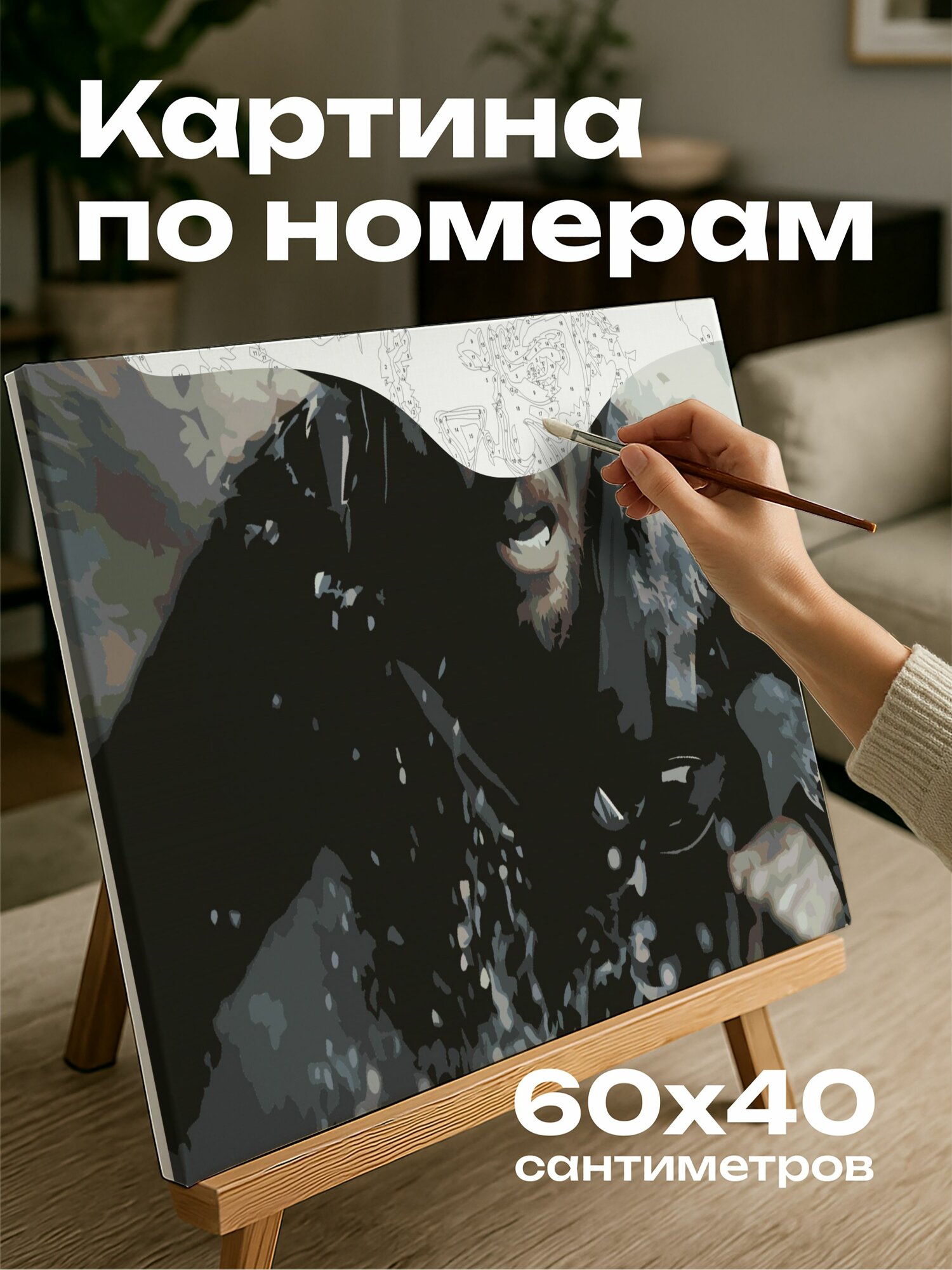Картина по номерам 60x40 см, моряк, волна, фотография, момент действия, интенсивность, капли воды, лицо, возбуждение