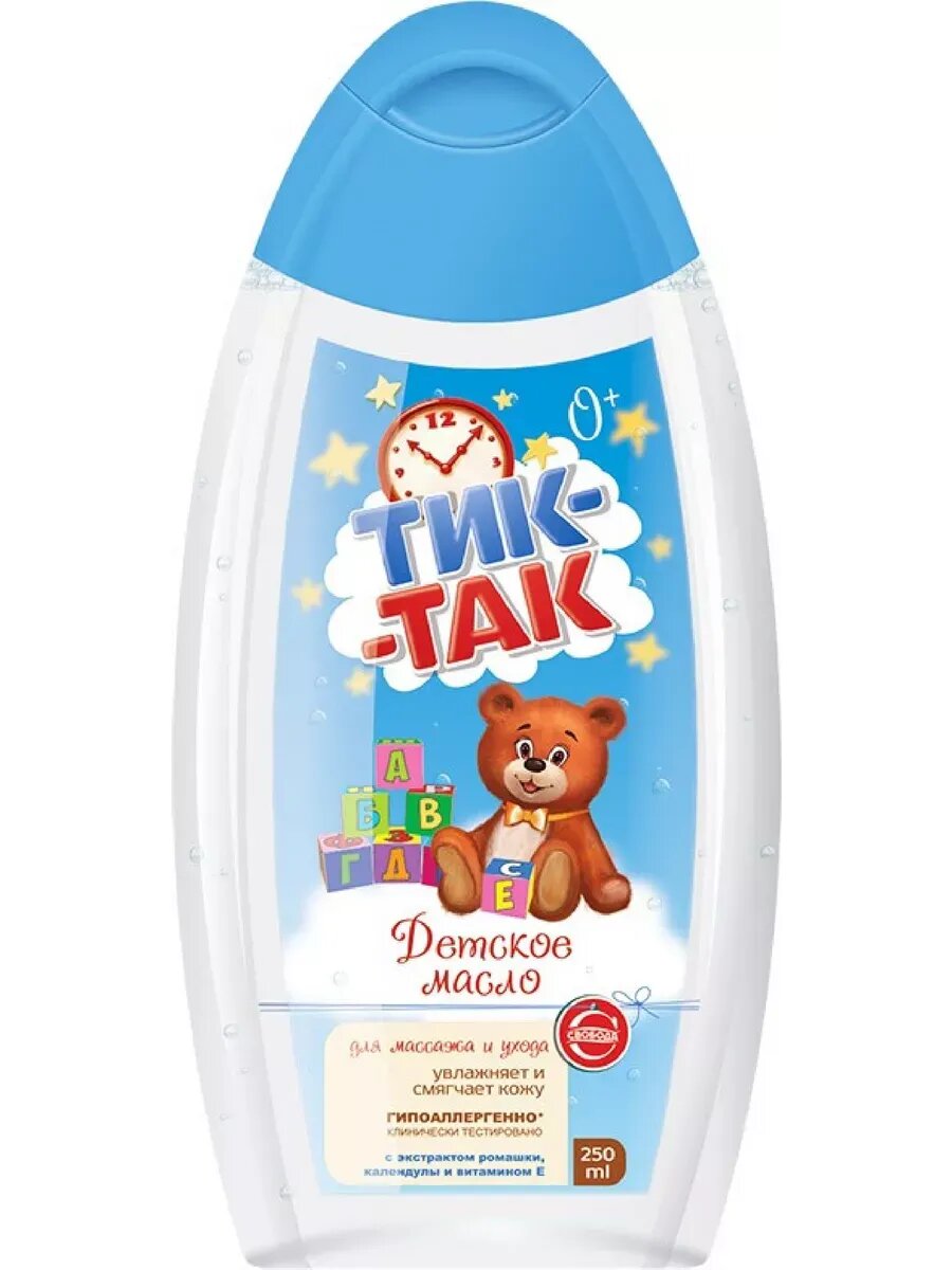 Тик-Так масло для массажа и ухода детское 210мл-2шт.