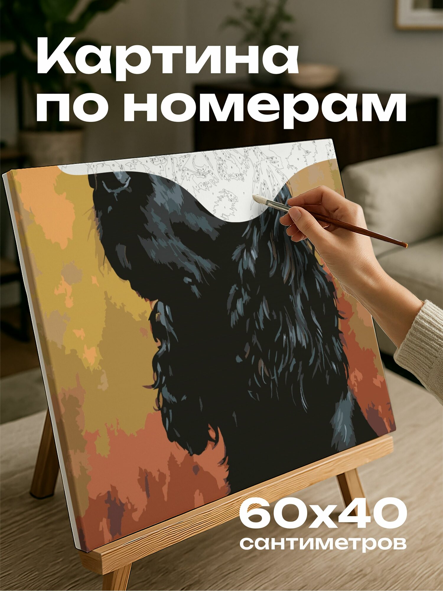 Картина по номерам 60x40 см, Кокер-спаниель, масляная картина, величественный, бархатный фон, грация, элегантность