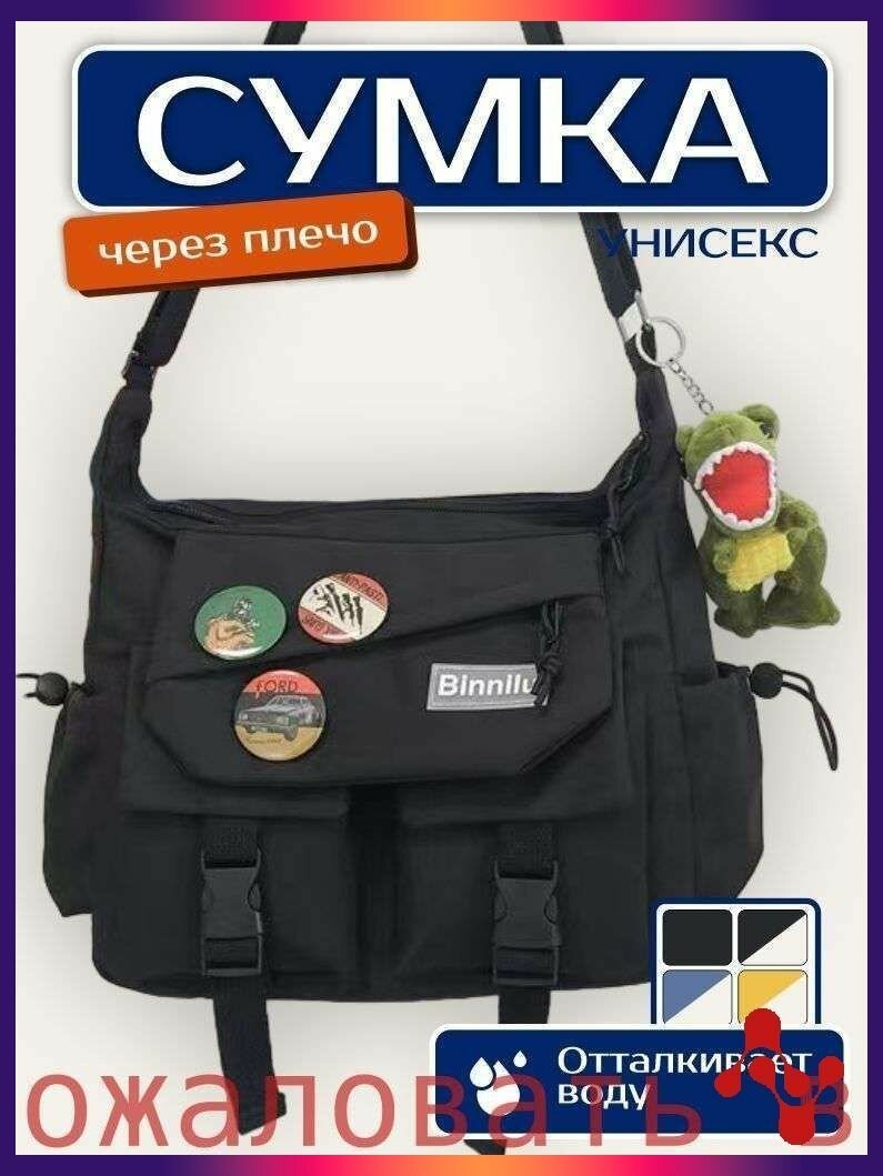 Солнцезащитные очки — фото 1