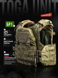 Бронежилет с баллистикой БР1, капы, быстросбросы, размер М цвет мох