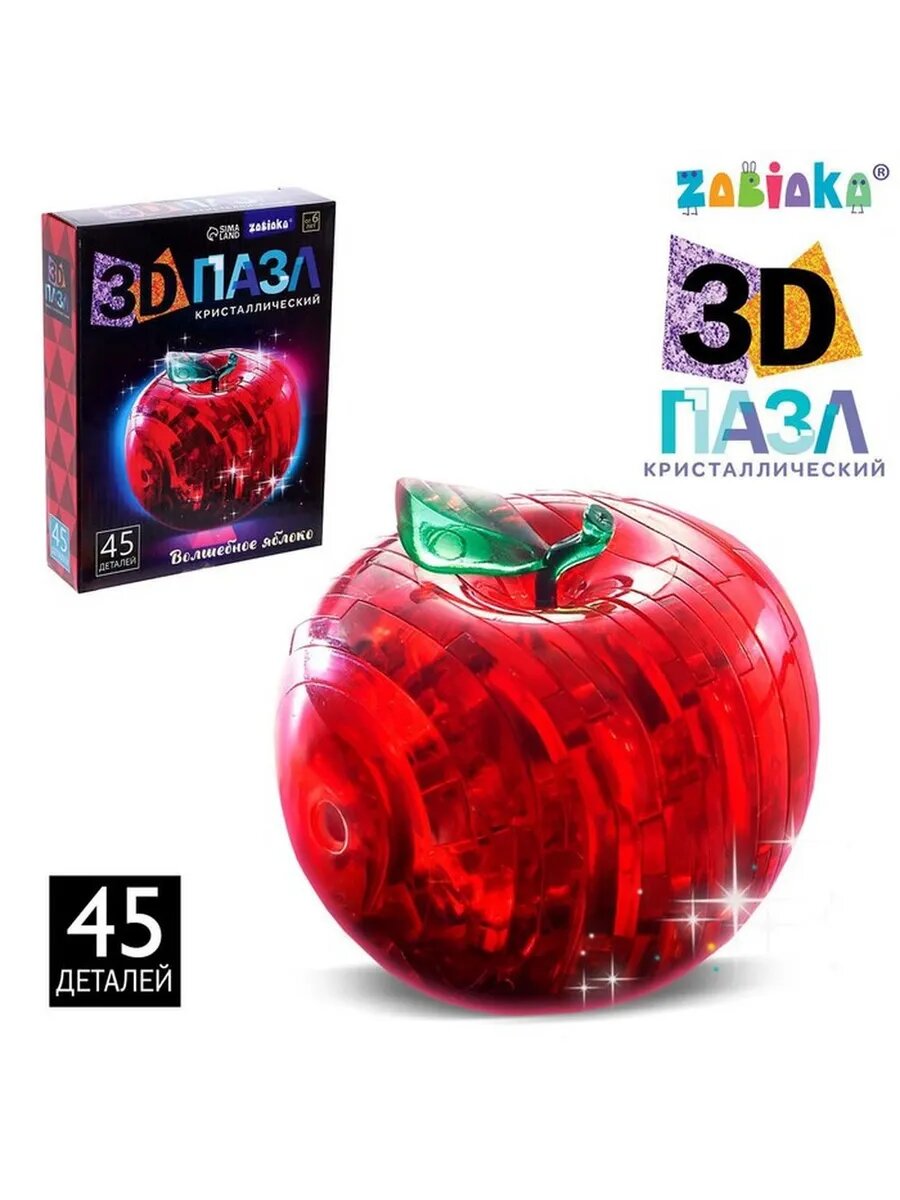 3D кристаллический пазл Яблоко с световым эффектом