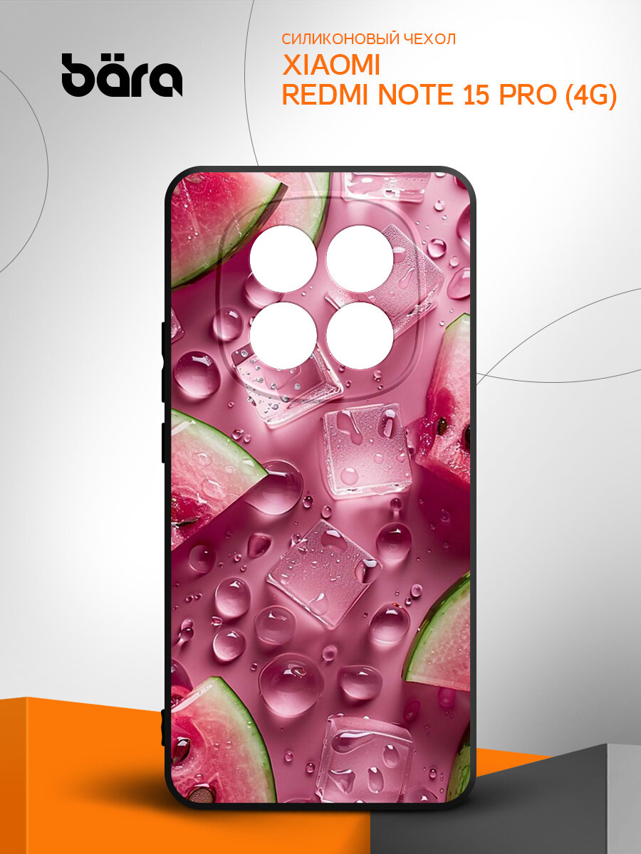Чехол на Xiaomi Redmi Note 15 Pro (4G), накладка, защитный, силиконовый, с принтом