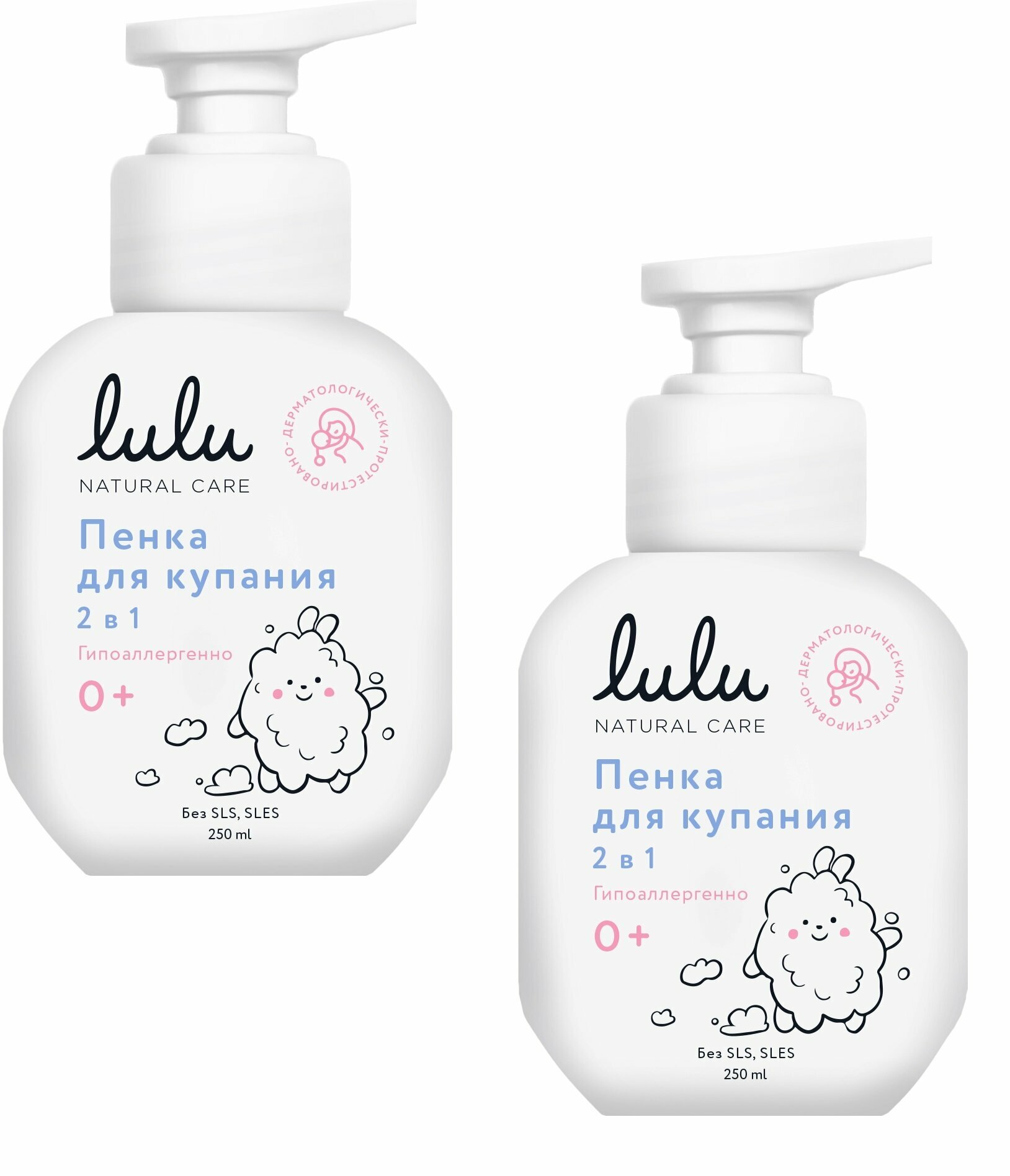 Пенка Lulu для купания 2в1, 250 мл 2шт