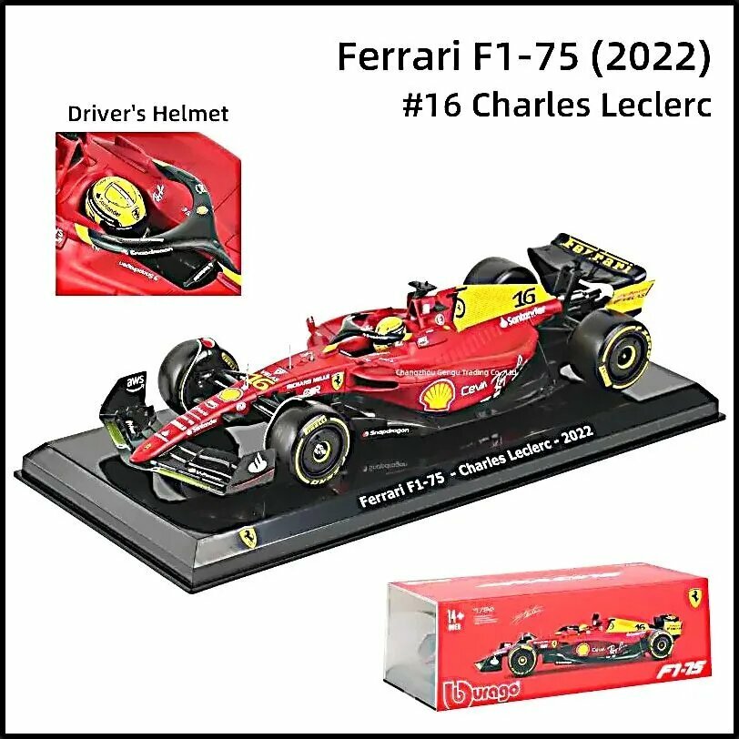 Коллекционная металлическая (Die Cast) модель болид Формула 1 Burago 1:24 Scale - F1 Ferrari-75(2022)#16 Charles Leclerc