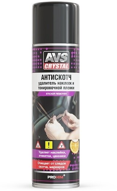 Удалитель наклеек и тонировочной пленки "Антискотч" (аэрозоль) 335 мл AVS AVK-650
