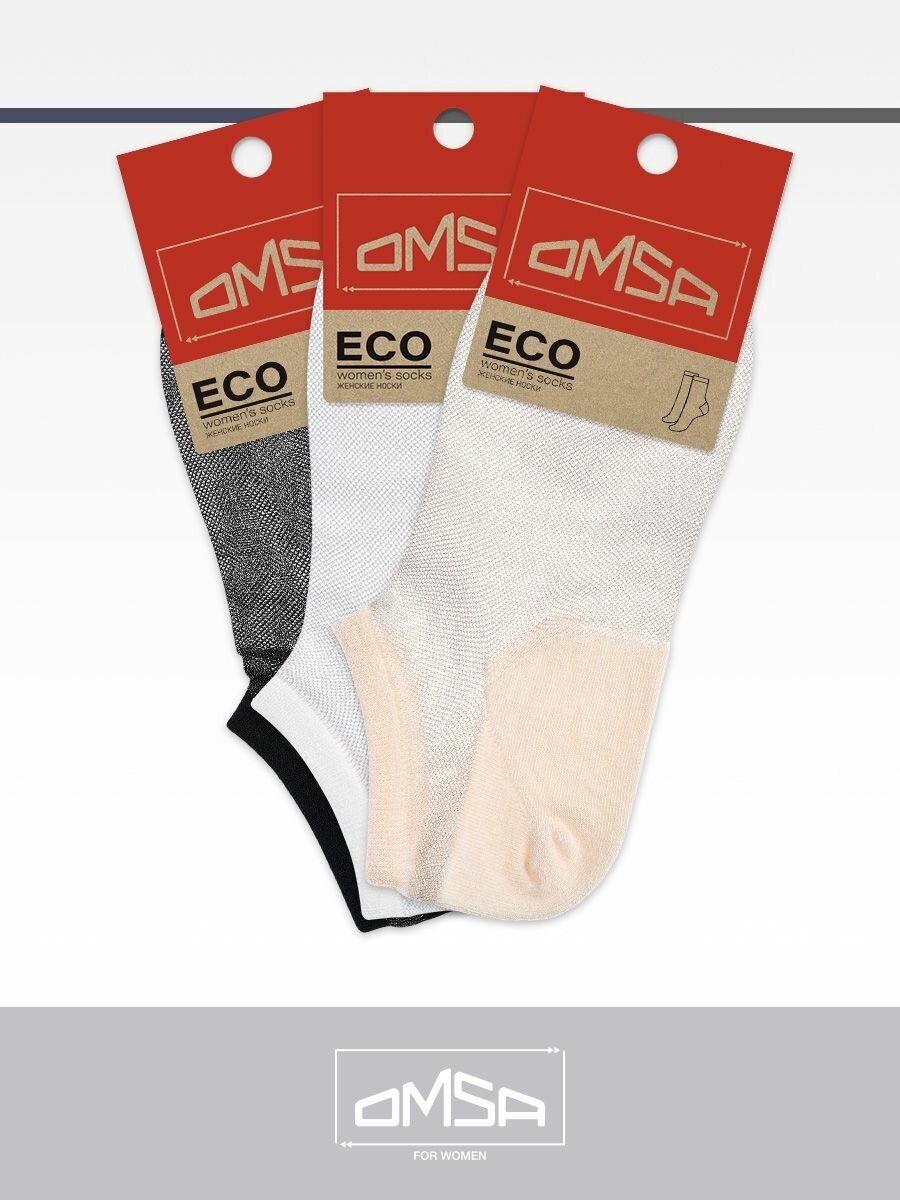 Носки, комплект