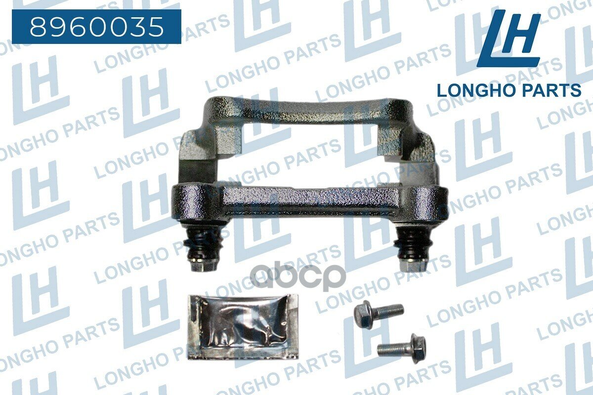 Кронштейн (скоба) тормозного суппорта зад. VW TRANSPORTER T4 1996-2003 7016154 Longho арт. 8960035