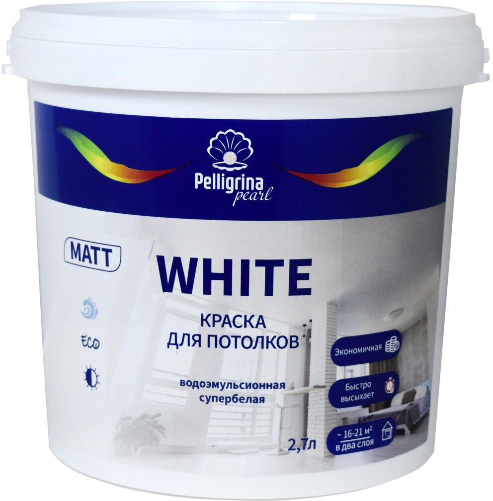 Краска для потолков Pelligrina Pearl White, водно-дисперсионная, матовая, база A, супербелая, 2,7 л