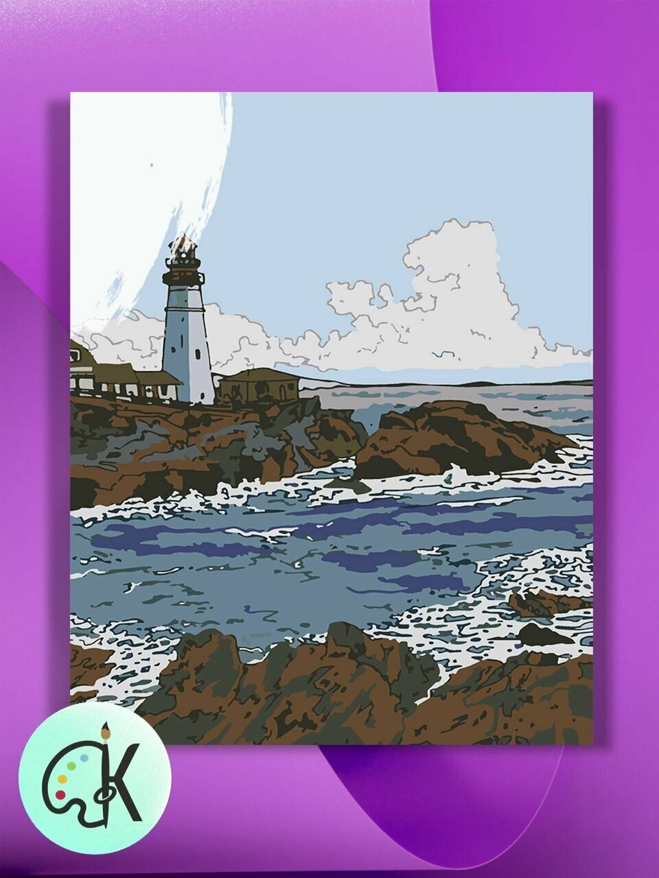 Картина по номерам на холсте Маяк на берегу, 40 х 60 см