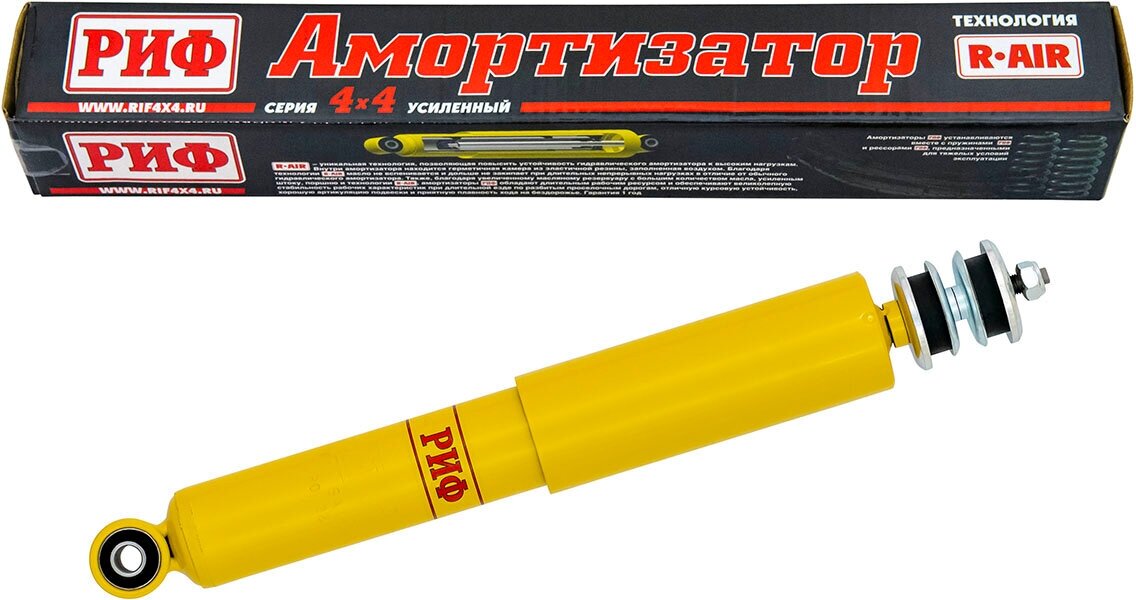 Амортизатор усиленный РИФ передний Hover H3 лифт 0-40 мм SA283