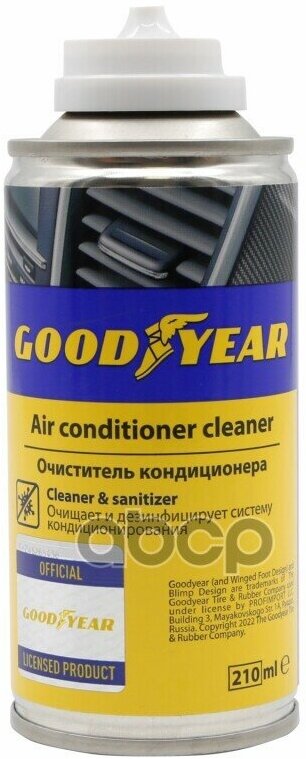 Очиститель кондиционера атл. свежесть, аэрозоль 210 мл (в коробке) GOODYEAR арт. GY000730