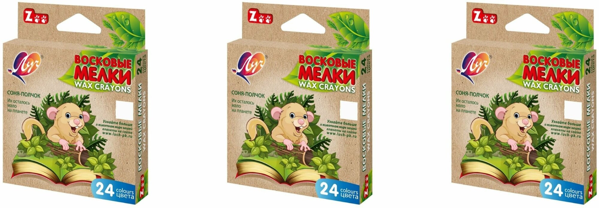 Луч Мелки восковые ZOO 24 цвета, 3 уп