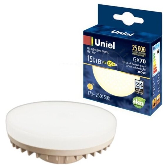 Светодиодная лампа Uniel LED-GX70-15W/3000K/GX70/FR PLZ01WH